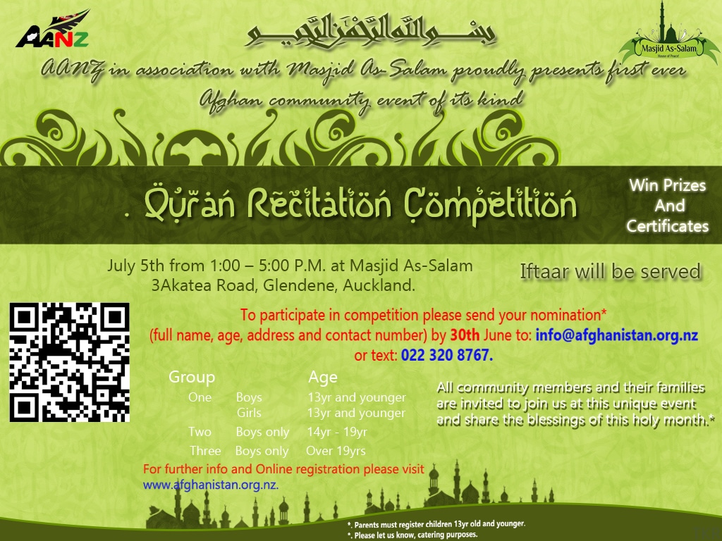 Quran Competition 2016 – AANZ
