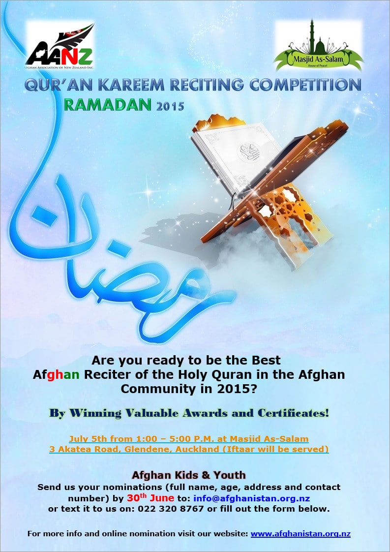 Quran Competition 2015 – AANZ